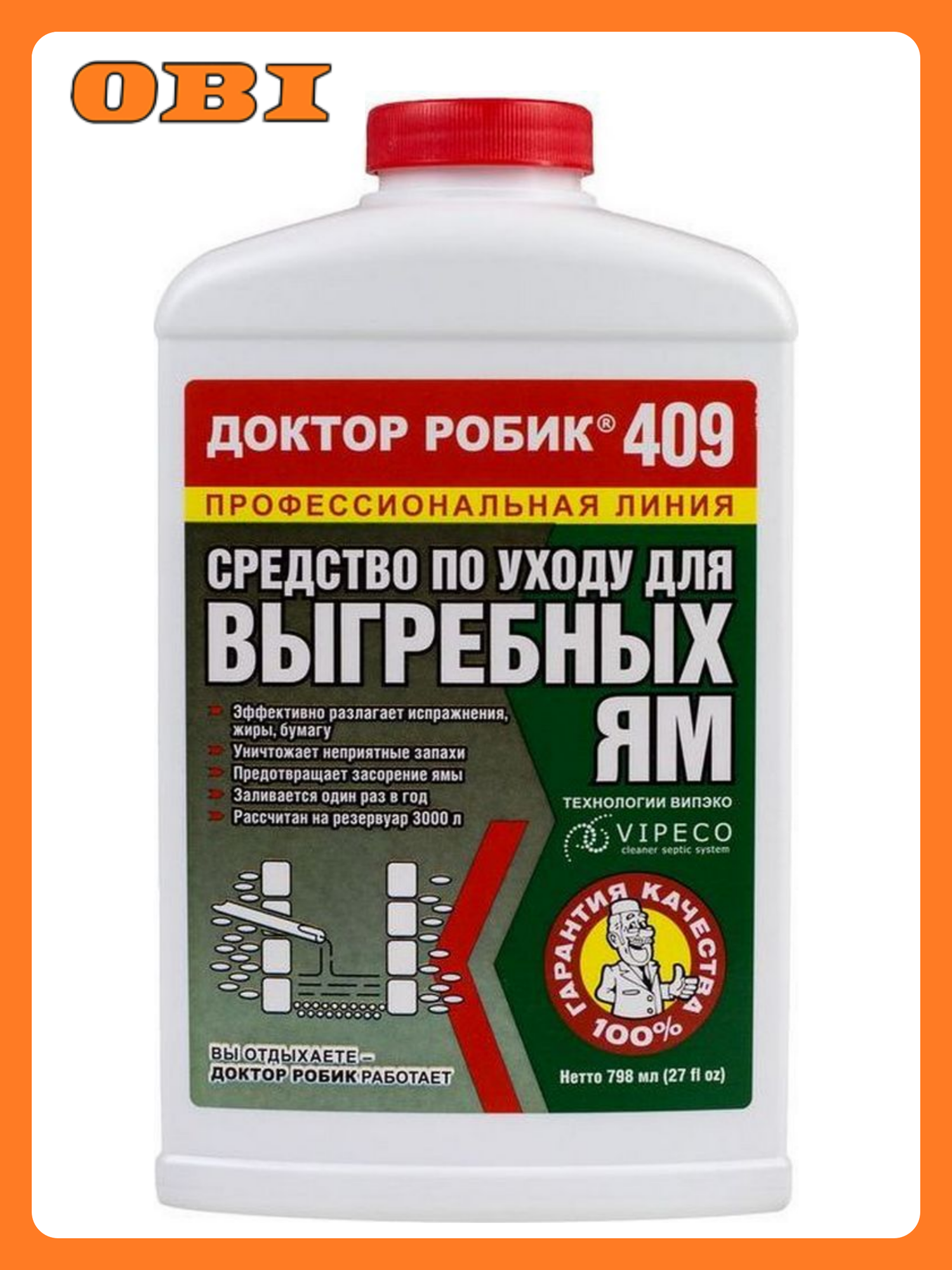 Универсальное средство для выгребных ям Доктор Робик 409 0,8 л