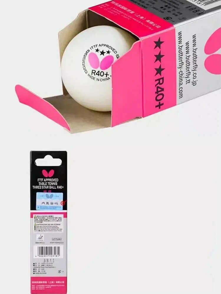Шарики для пинг-понга 1шт — фото 1