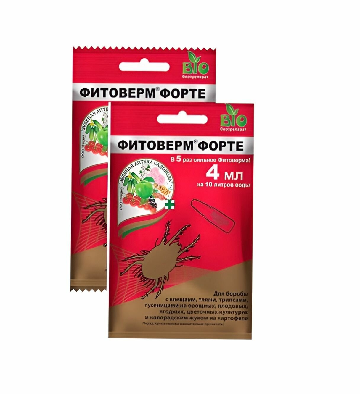 Пестицид Фитоверм Форте 2 шт, ке 10/л аверсектина С )