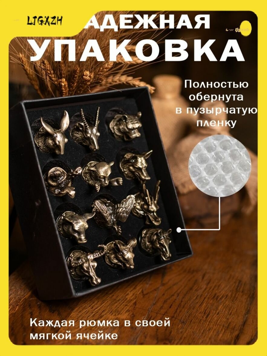 Рюмка, 30 мл, 12 шт — фото 1