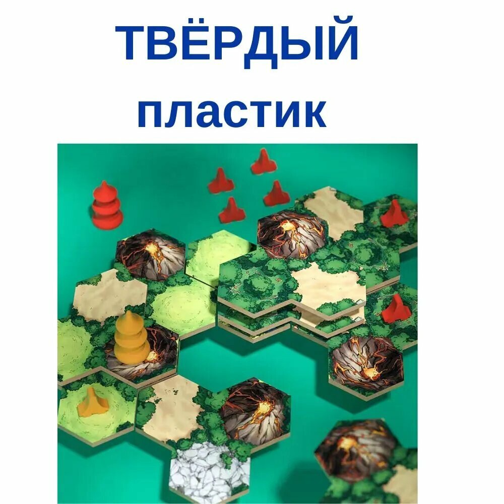 Настольная игра — фото 1