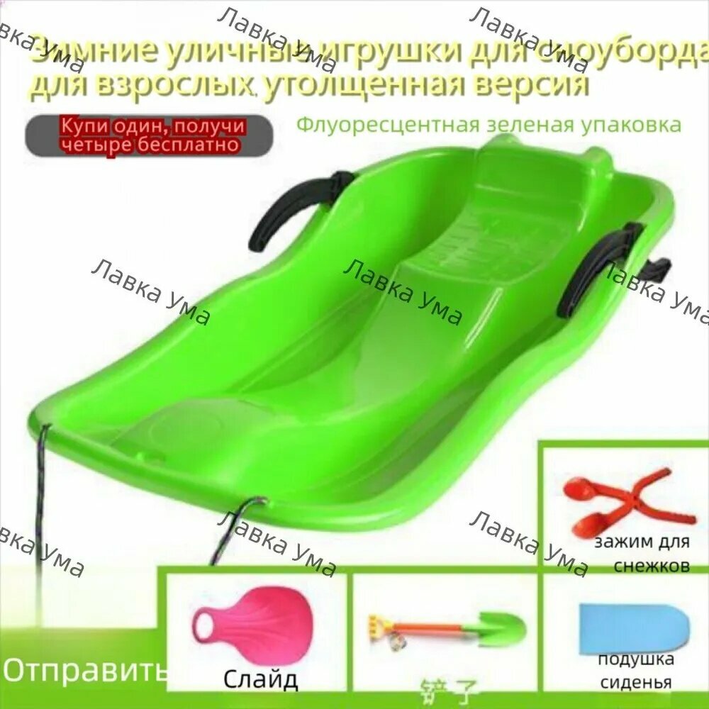 Мини-лыжи
