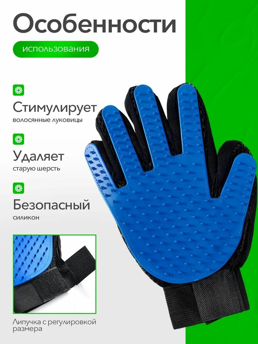 Расческа для животных — фото 1