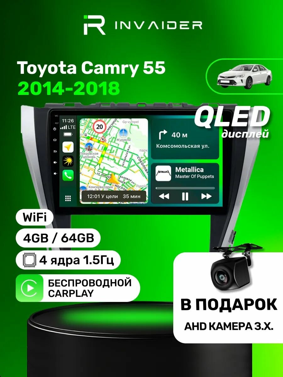 Магнитола Тойота Камри 55 2014-2018 Андроид RWT 4/64 4 ядра 1,5Гц Carplay QLED Автомагнитола Toyota Camry 55