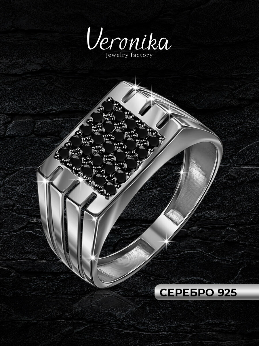 Печатка, серебро, 925 проба, родирование, фианит