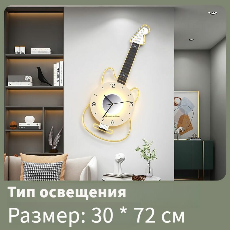 Настенные часы — фото 1