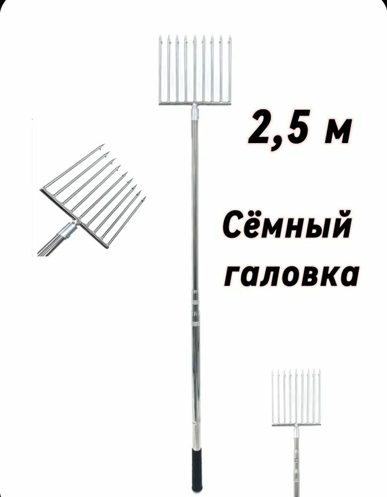 Аксессуары, оснастка для рыбалки