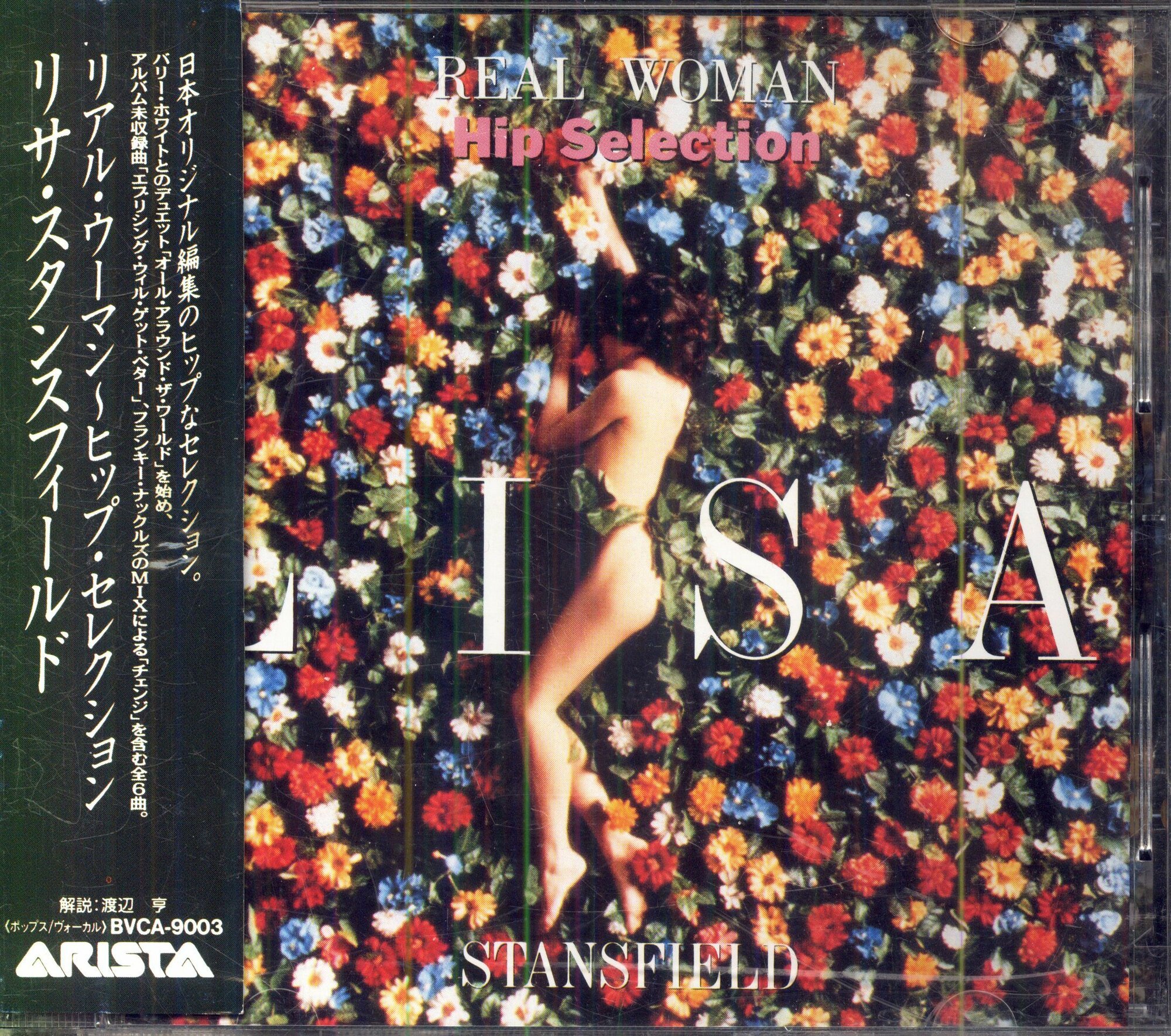 Lisa Stansfield. Real Woman - Hip Selection (Japan, Arista, BVCA-9003, 1992) CD диск