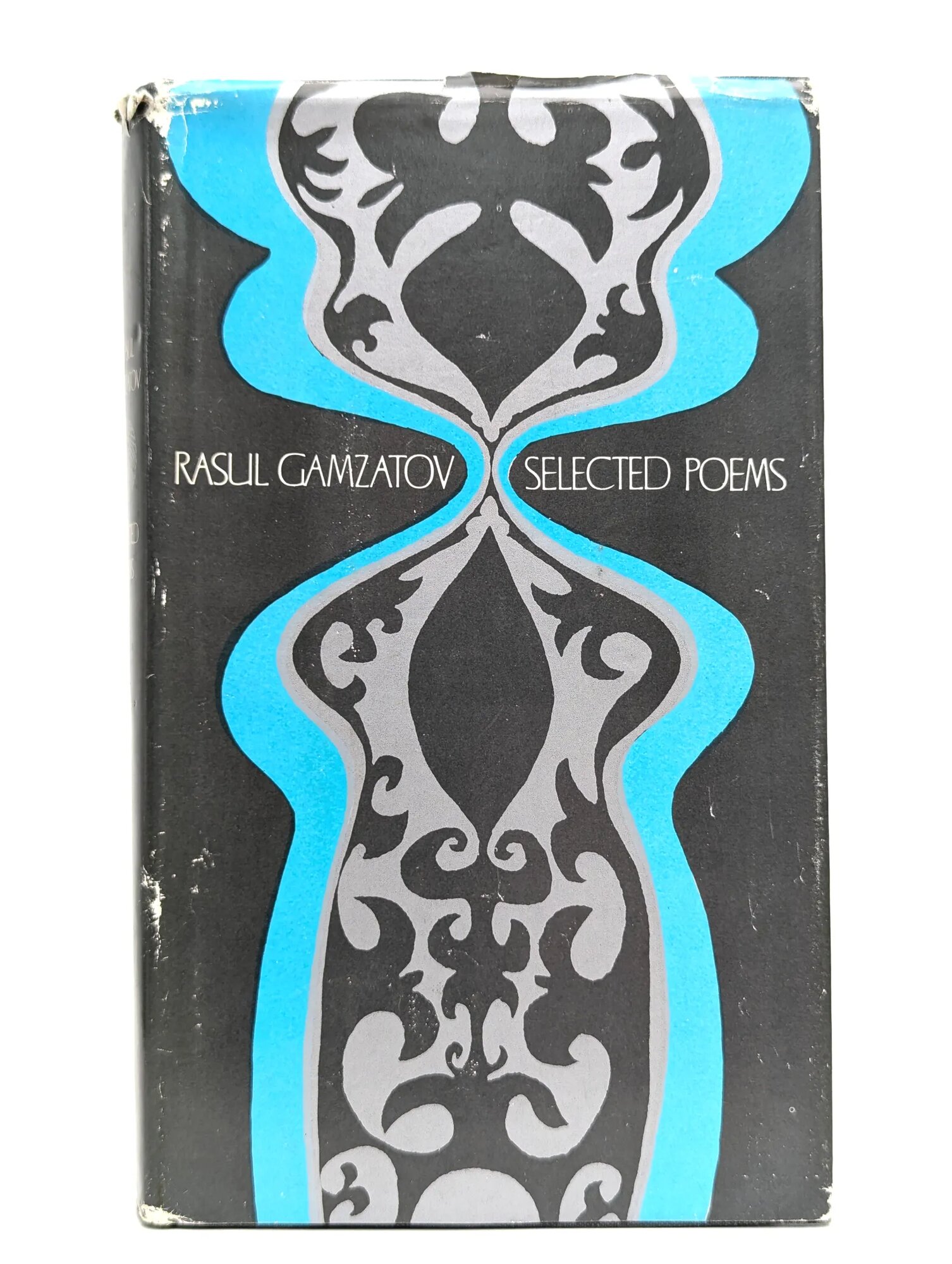 Rasul Gamzatov. Selected Poems Гамзатов Расул Гамзатович 1976