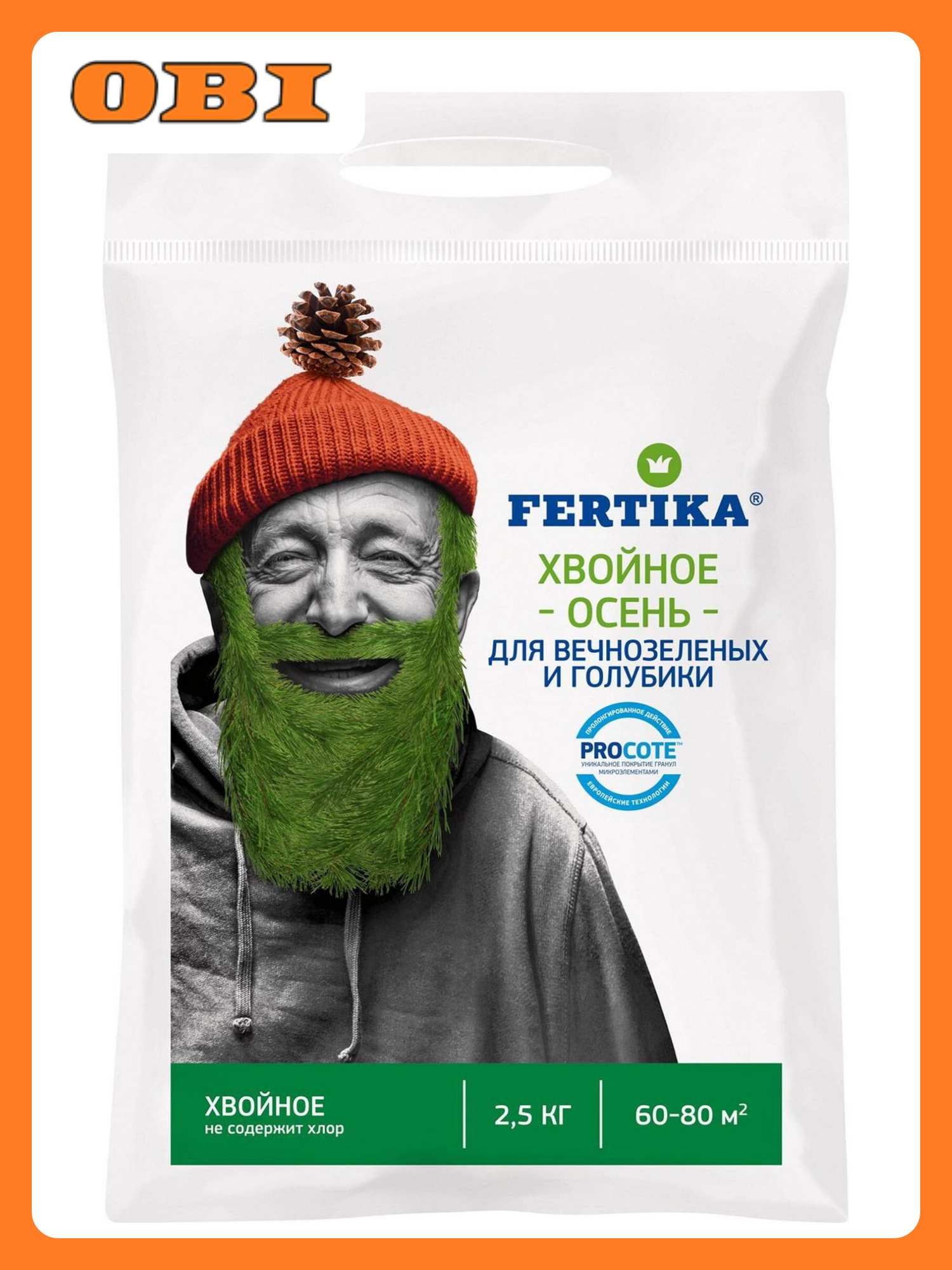 Удобрение осеннее FERTIKA для хвойных и голубики 2,5 кг