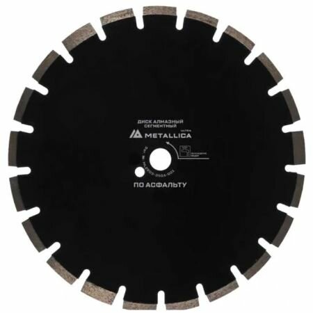 Диск алмазный METALLICA по асфальту 350х25,4мм Ultra сегмент (1шт.)