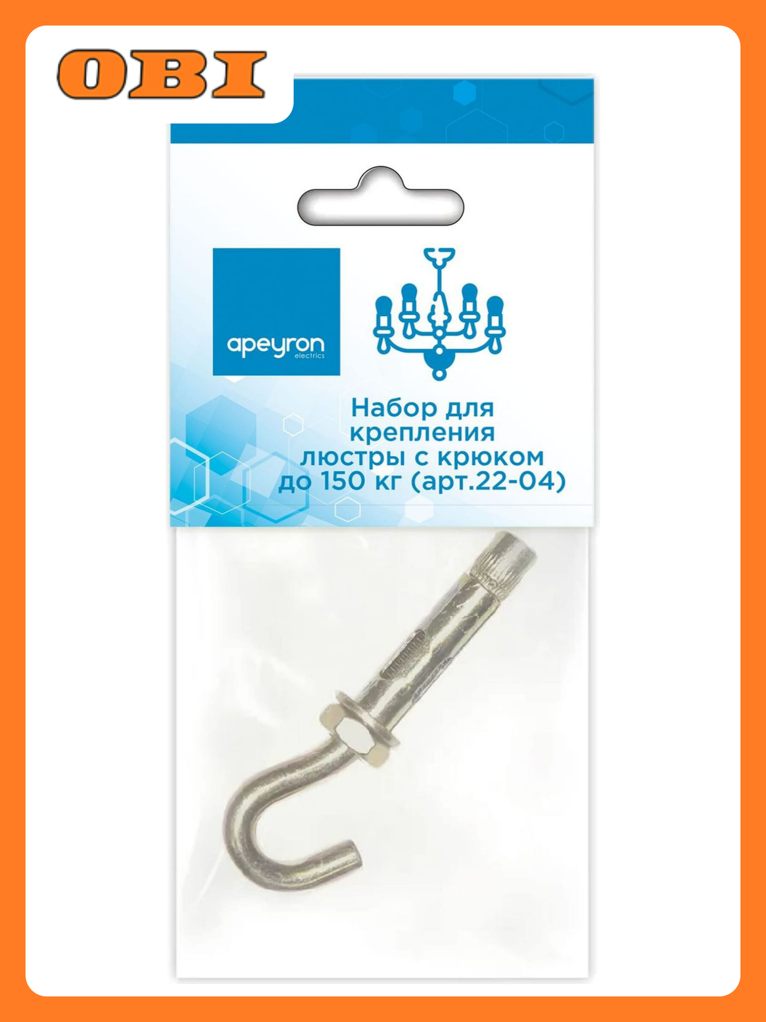 Набор для крепления люстры Apeyron 22-04, металл, серебристый, 164мм