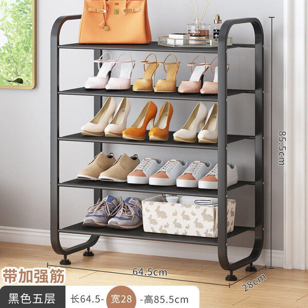 Обувница, Металл, 64.5х28х85.5 см