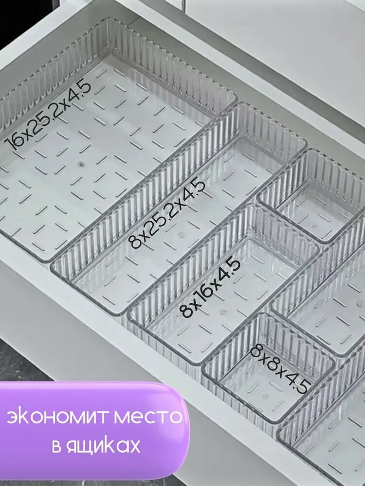 Органайзер для мелочей и косметики25х16х4.5 см.
