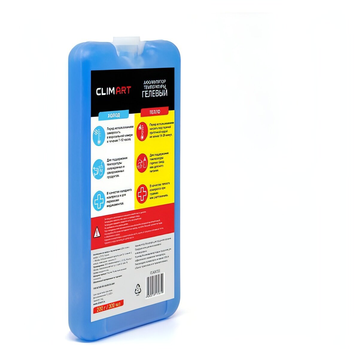 Аккумулятор холода Clim Art CLA00721