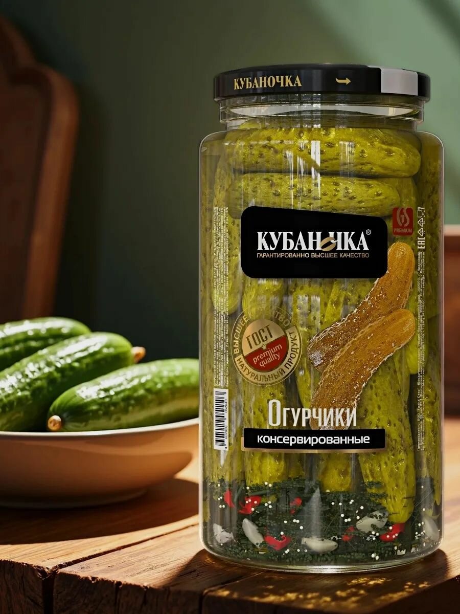 Кубаночка Кубаночка Огурчики маринованные 1500мл,