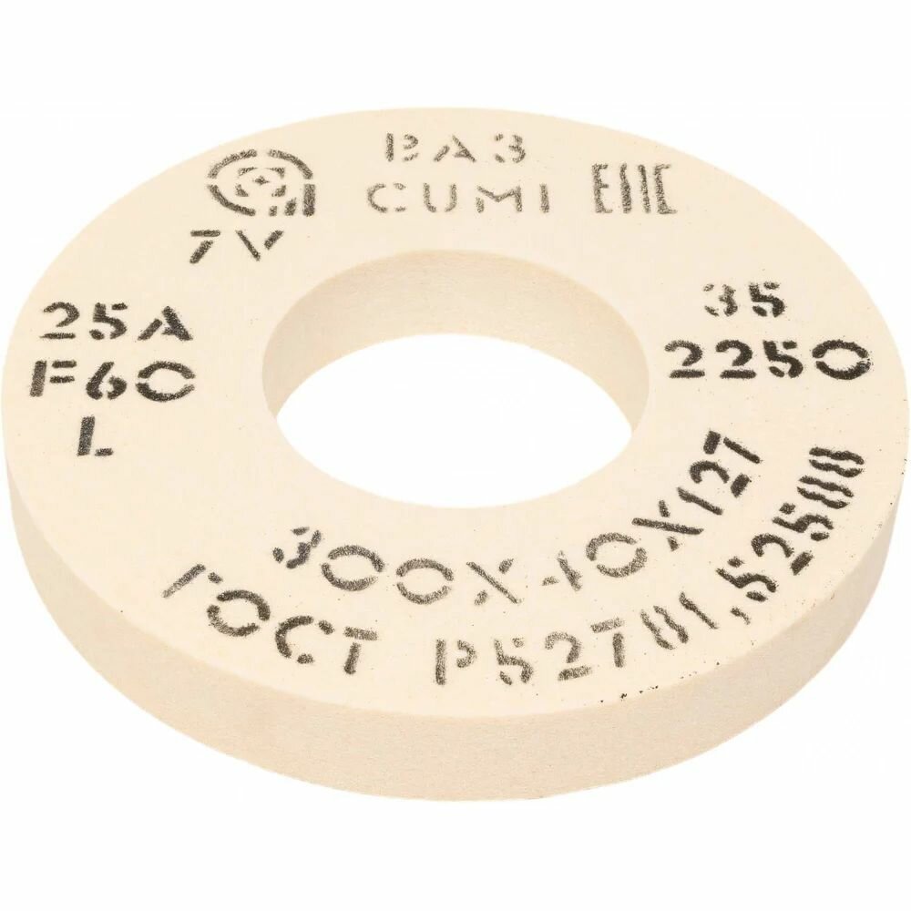 Шлифовальный круг ОАО Волжский абразивный завод 002254