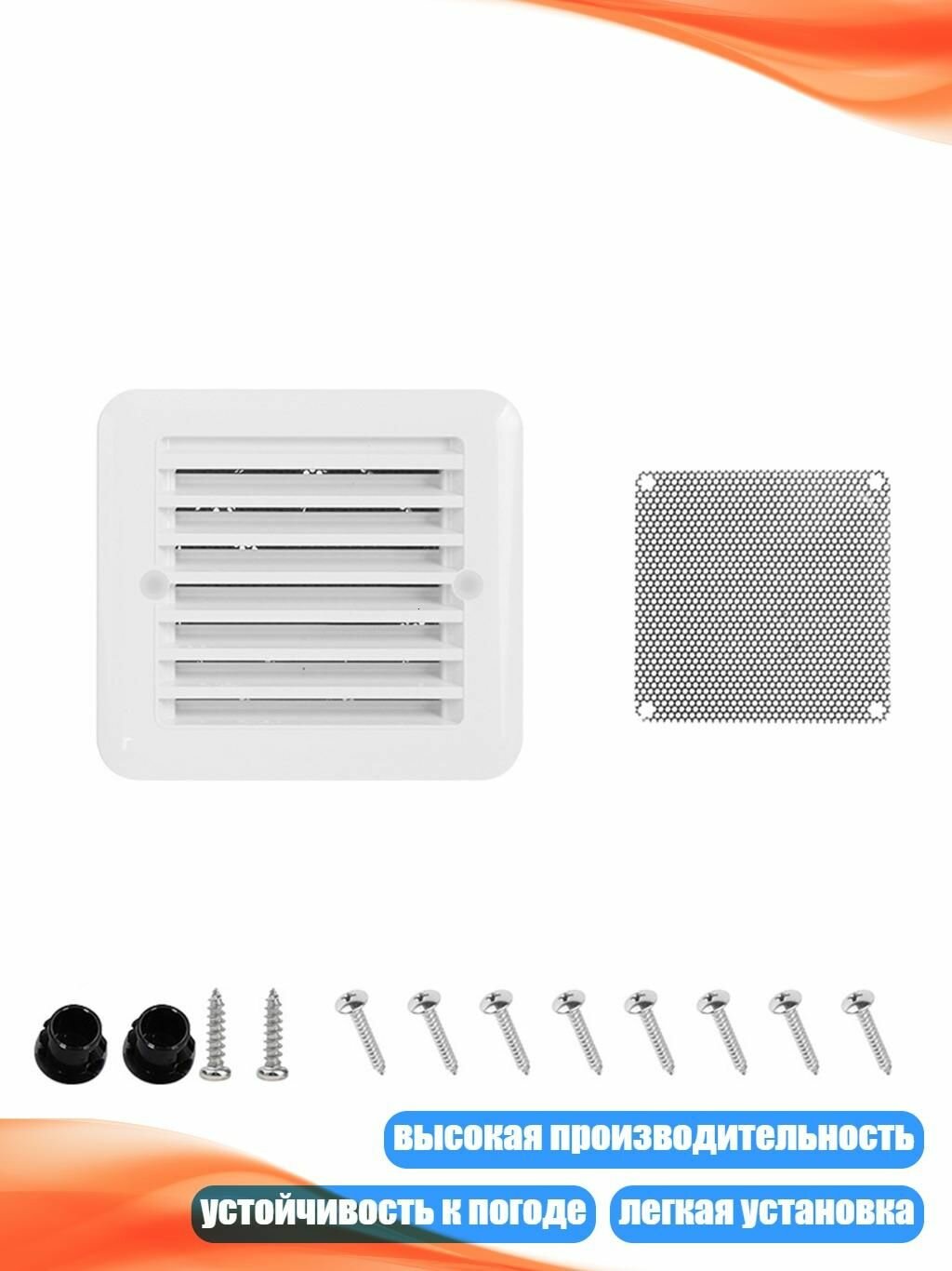 Крышный вентилятор для переоборудования автодома, тихая работа, высокая производительность воздухообмена, устойчивость к погодным условиям, для мобильных домов, Белый