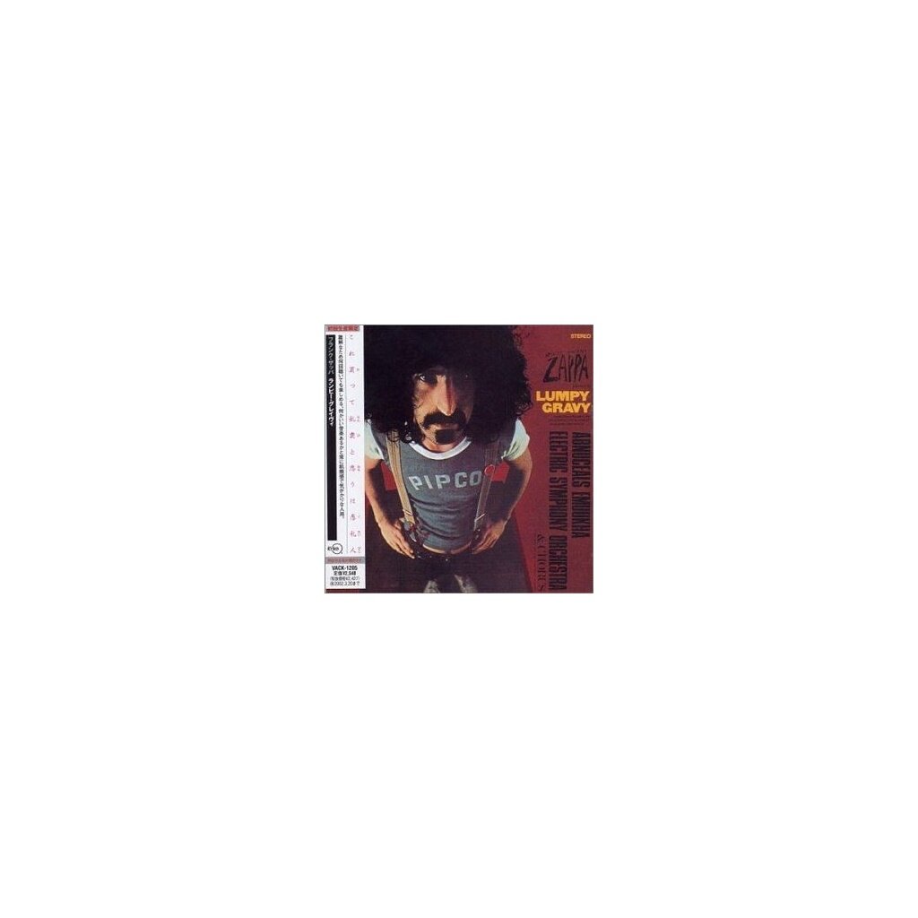 Диск Frank Zappa: Lumpy Gravy (Ltd Lp Ed) (1 CD)