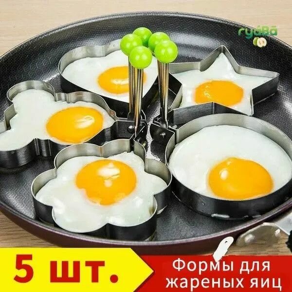 Форма для яичницы