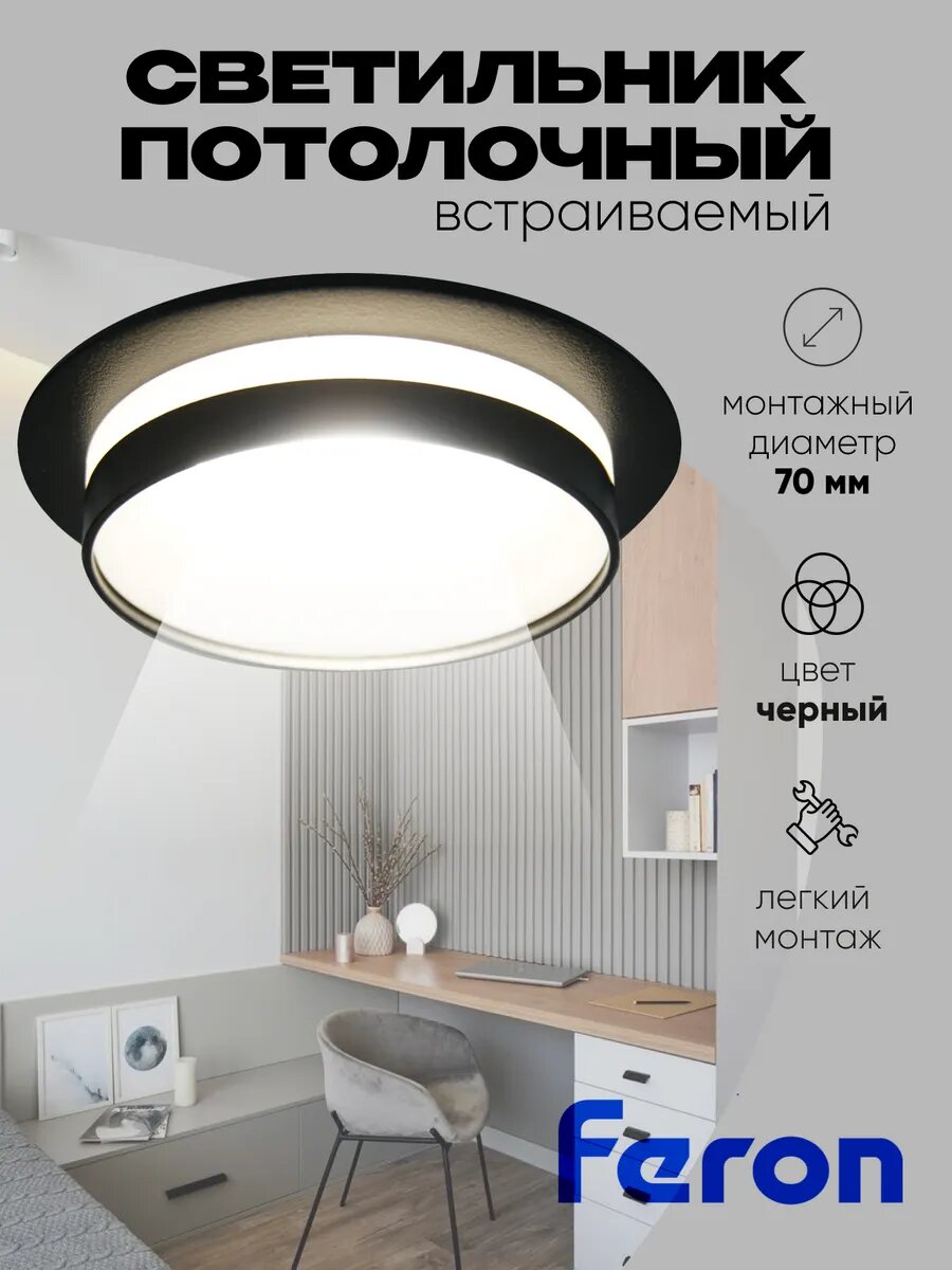 Светильник встраиваемый DL362 LUNA потолочный MR16 G5.3