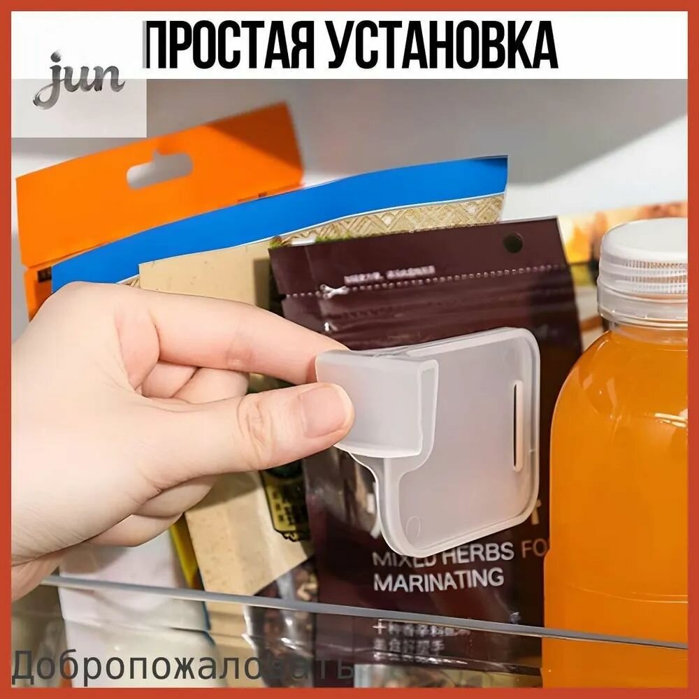 Разделитель полок для дверей холодильника, разделяет на ящики для хранения, прозрачный, 10 шт.