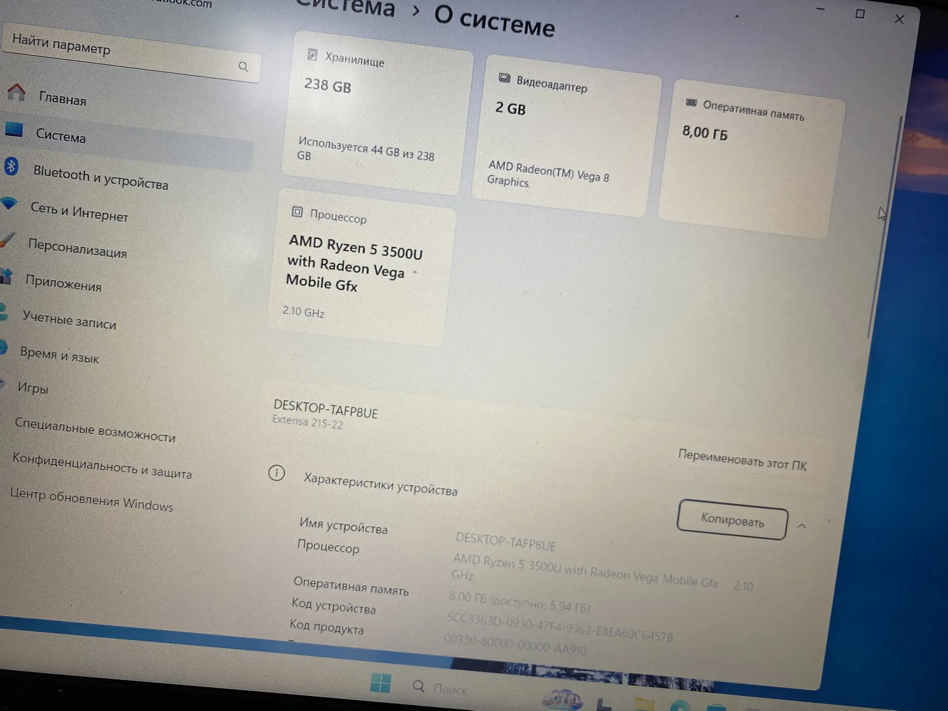 Ноутбук Acer Gateway Ultra Slim 14"/AMD Ryzen 5 3500/AMD Vega 8/8/256Gb/Черный Windows 11 Home/RU