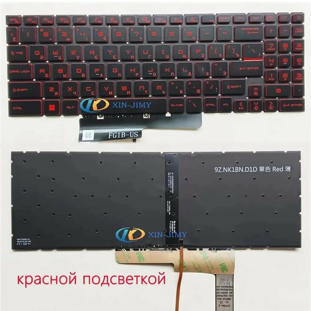 Клавиатура для MSI Katana GF66 12UE MS 1582 MS-1581/1583 с подсветкой
