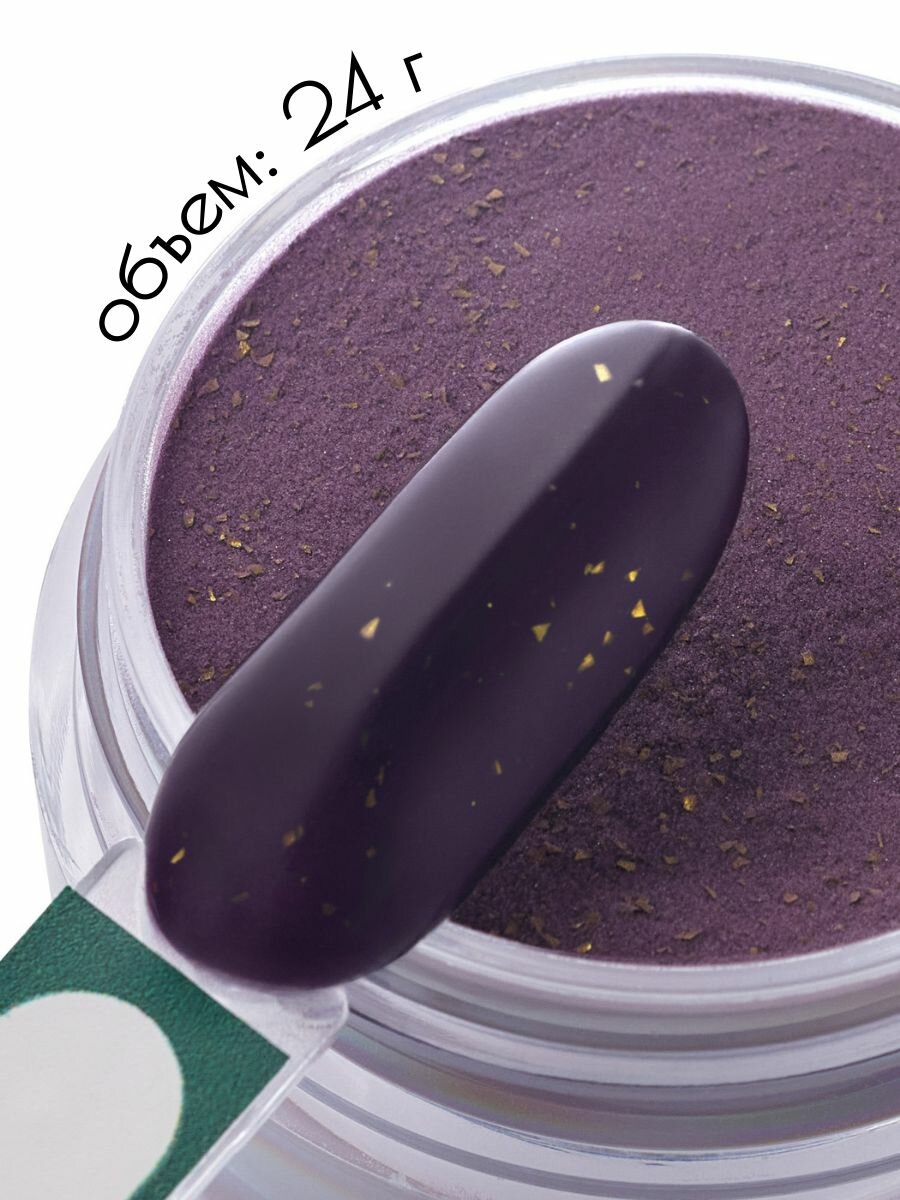 UNIDIP #209 Дип-пудра для покрытия ногтей без УФ 24 г