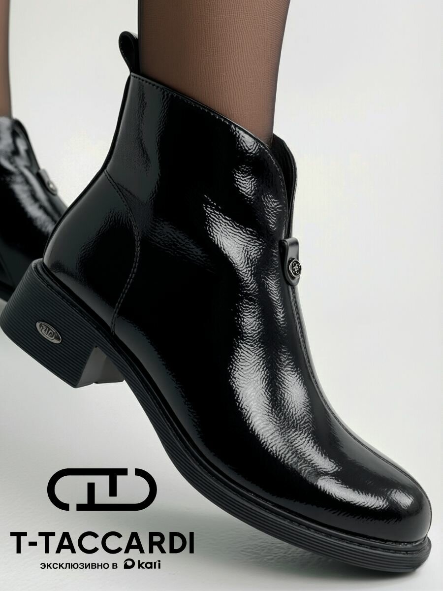 Ботинки Зима 2026