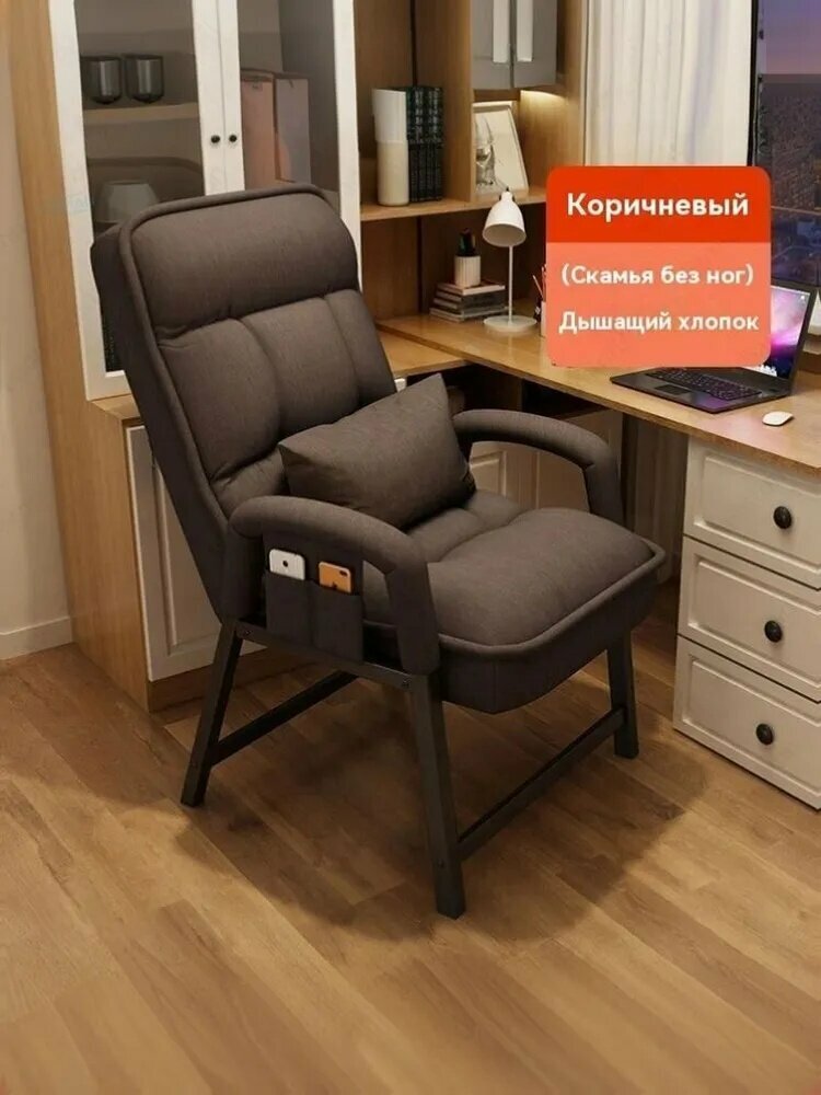 Офисное кресло, коричневый V9X