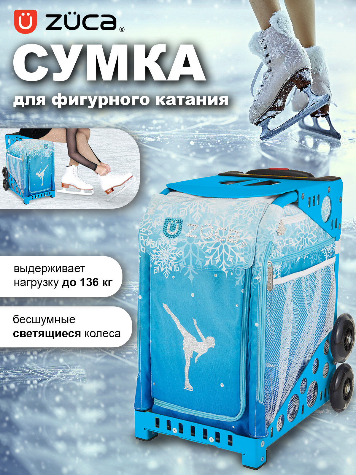 Сумка спортивная 