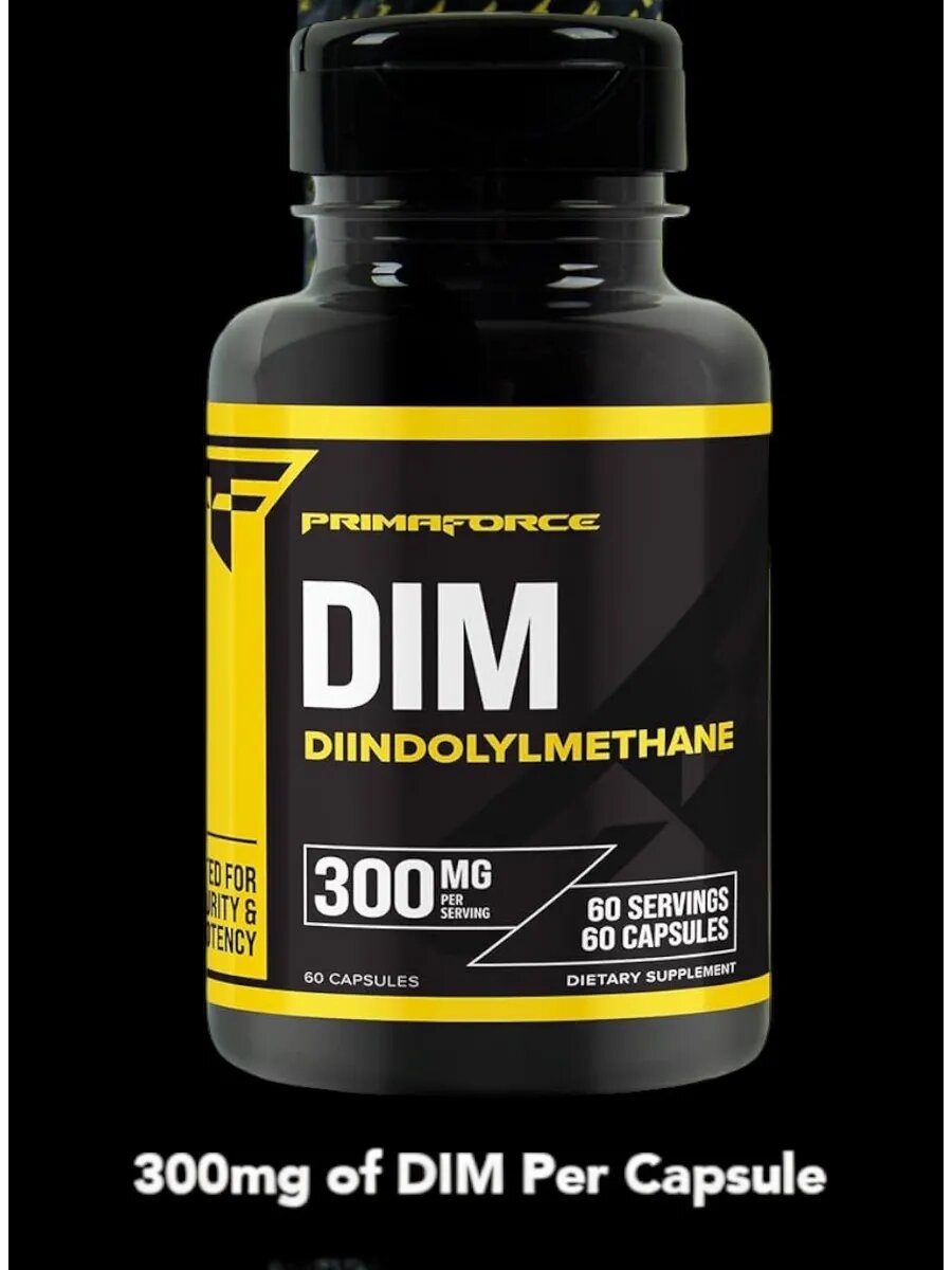 Дииндолилметан DIM бад