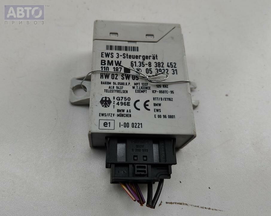 Иммобилайзер BMW 5 E39 (1995-2003)