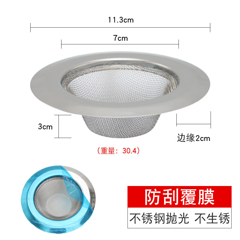Фильтр для кухонной мойки, раковина для овощей, воронка для раковины, сливная сетка для пола из нержавеющей стали,