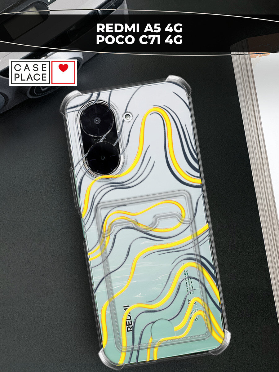 Чехол на Xiaomi Redmi A5 4G/Poco C71 4G (Редми А5 4G/Поко C71 4G) с картой и принтом Золотые нити