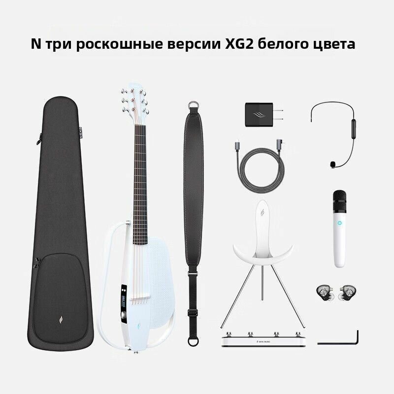 Струнный инструмент