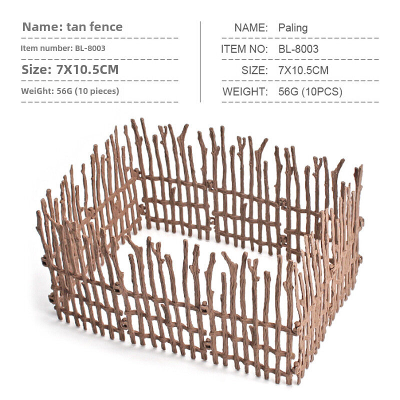 Модель декоративной забора для кросс-бордерного симуляционного фермерского ранчо статический маленький забор пластиковый набор игрушек (Коричневый забор 10 штук 56г)