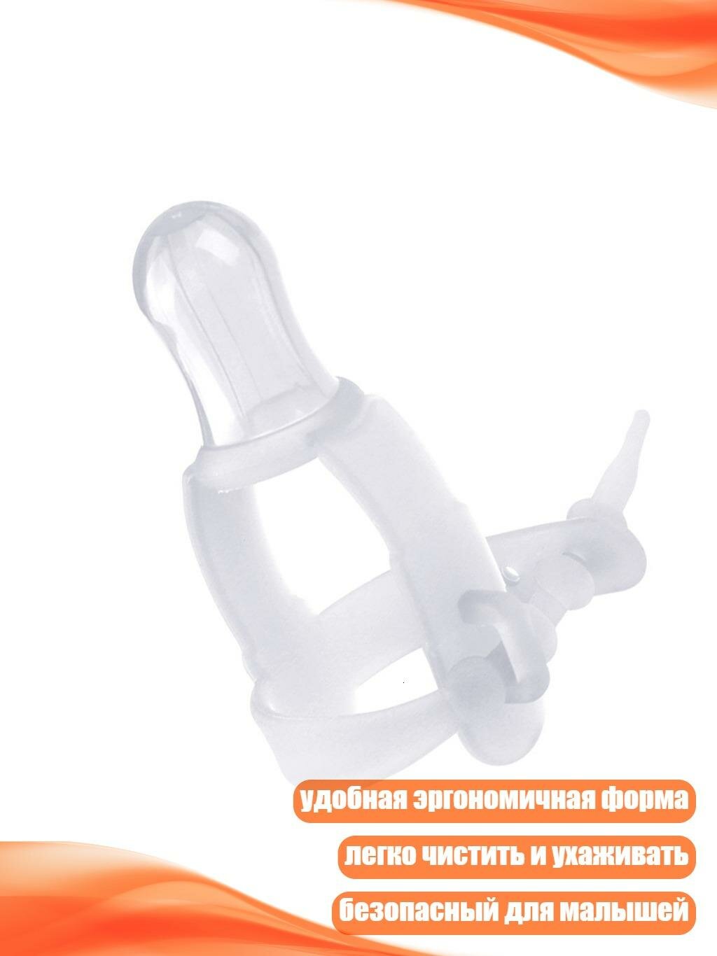 Мягкие силиконовые прорезыватели для зубов для новорожденных, гипоаллергенный дизайн, портативные аксессуары для прорезывания зубов, легко ухаживать, Прозрачный - Универсальный код