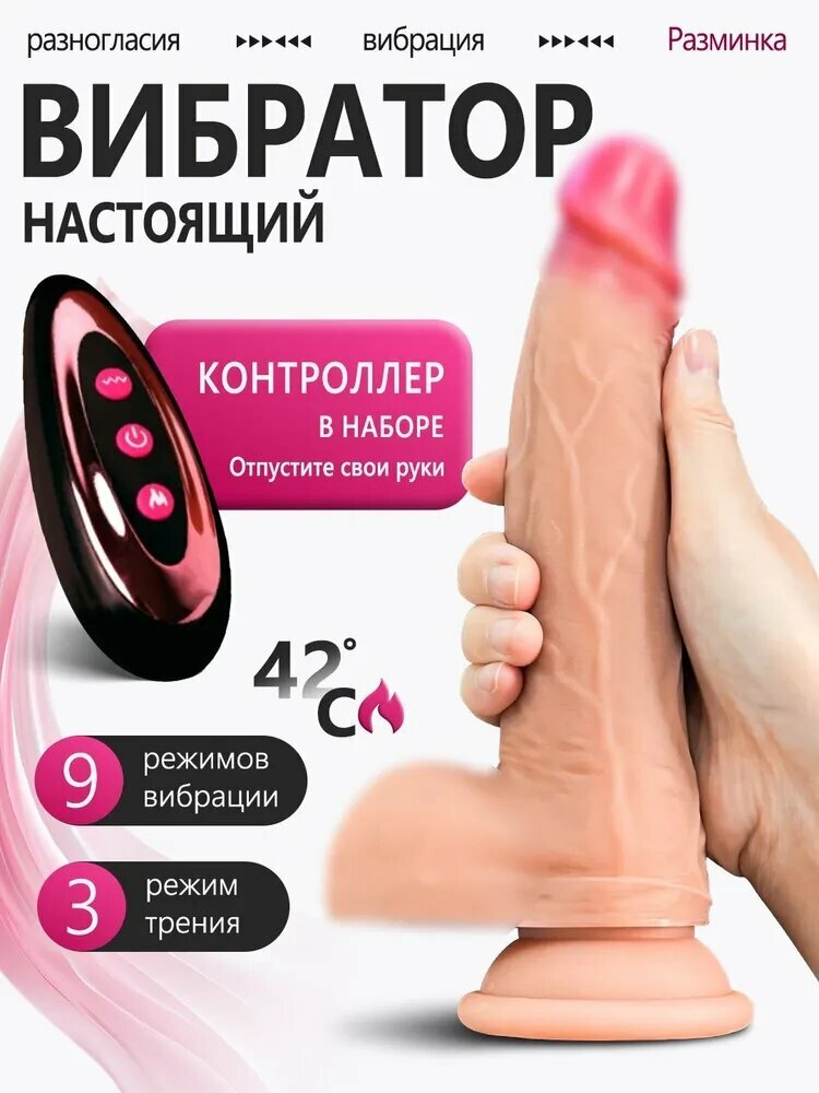 Реалистичный силиконовый фаллоимитатор для стимуляции клитора, влагалища и ануса, 22 см