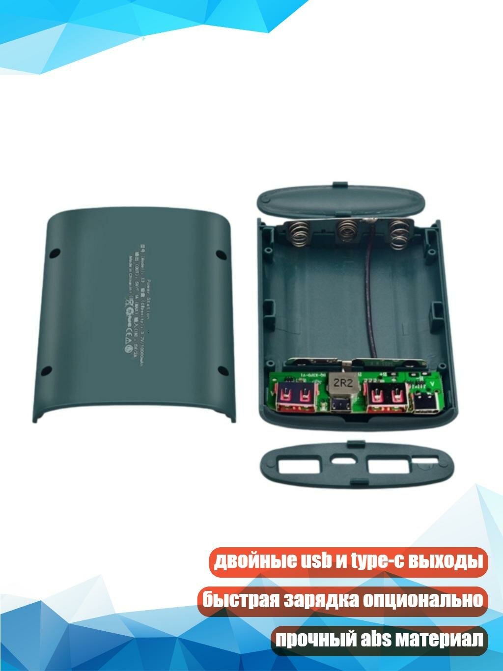 8x18650 батарея DIY Power Banks Shell с Type C & USB выходы ABS настраиваемый DIY Power Banks Shell для дома офиса использования, Зеленый - Версия с быстрой зарядкой