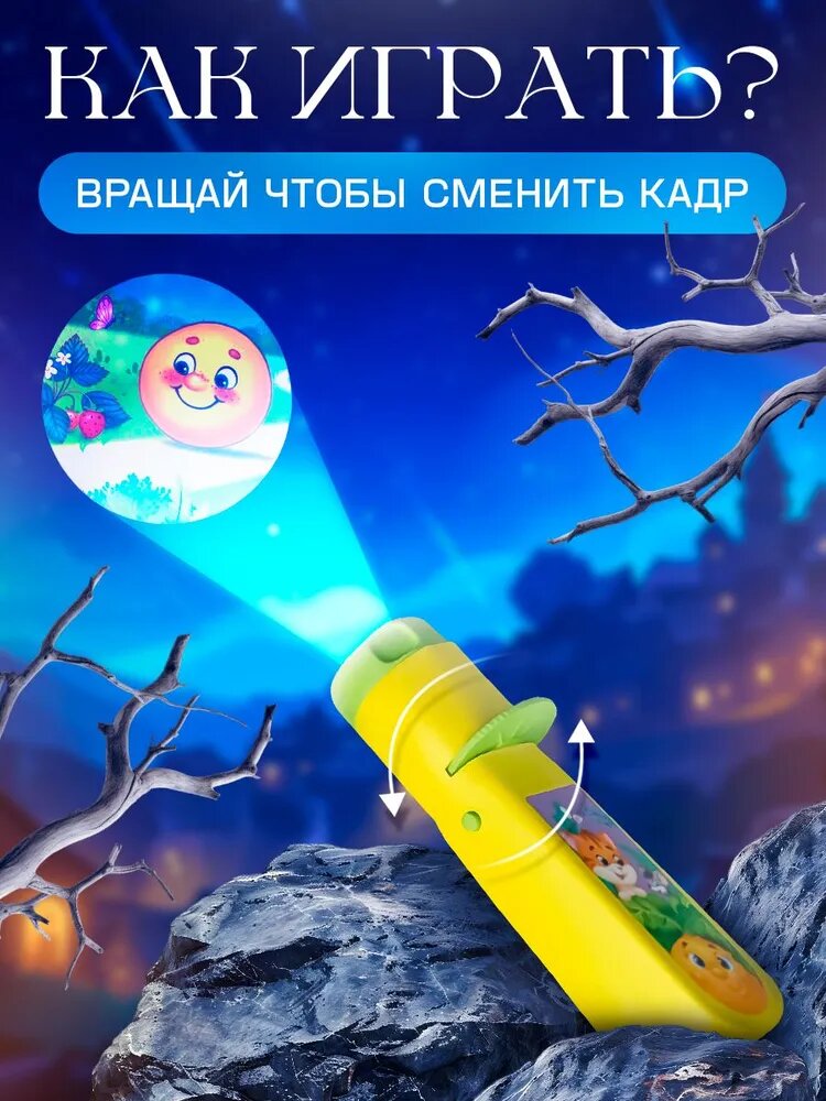 Диапроектор — фото 1