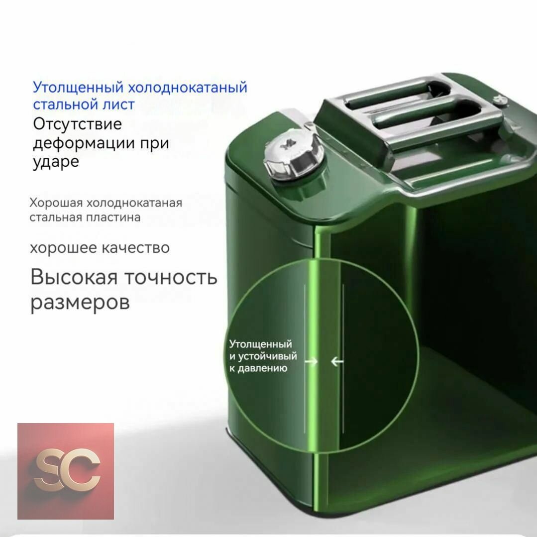 Канистра для ГСМ — фото 1