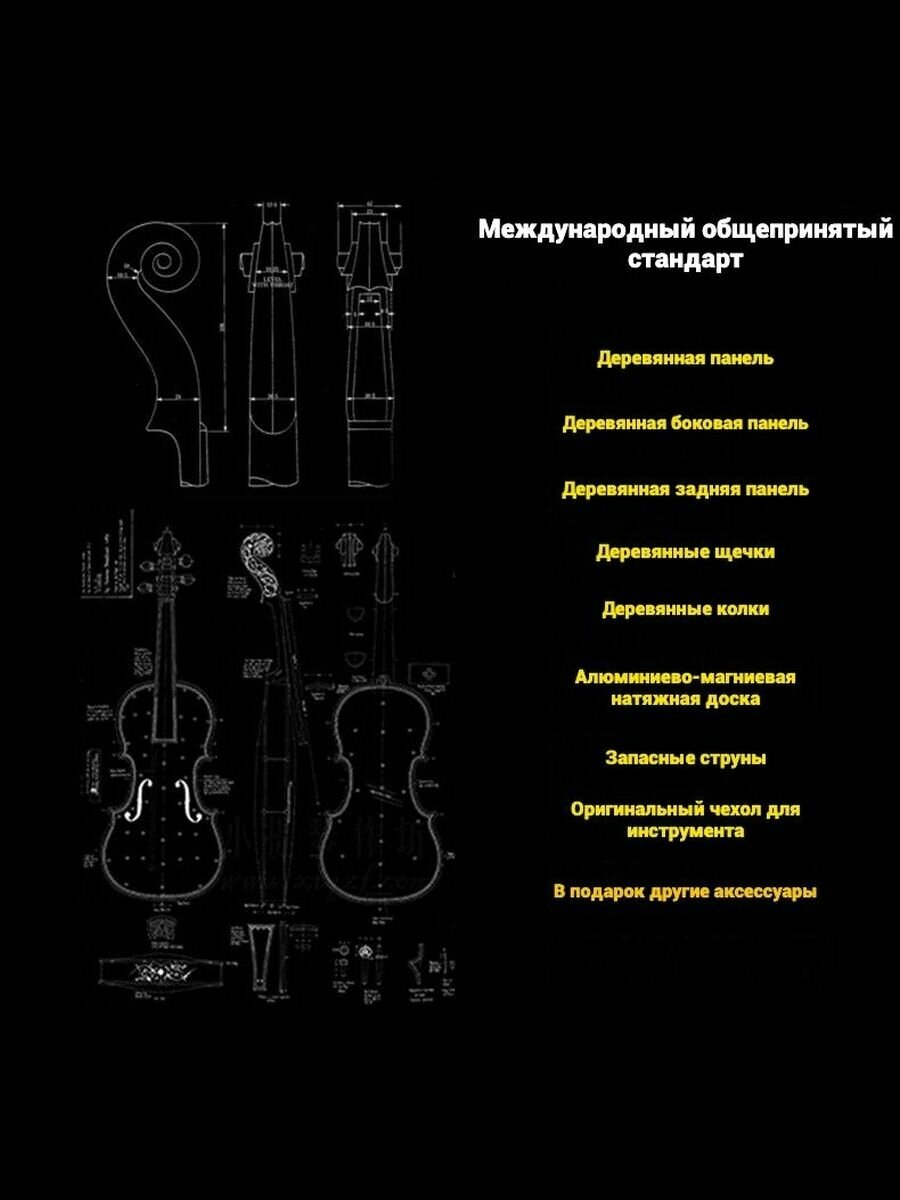 Струнный инструмент — фото 1