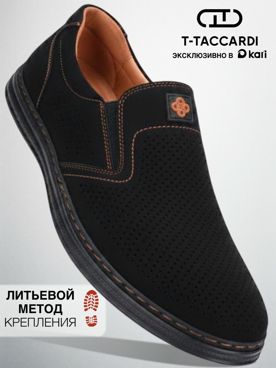 Слипоны Весна-лето 2026