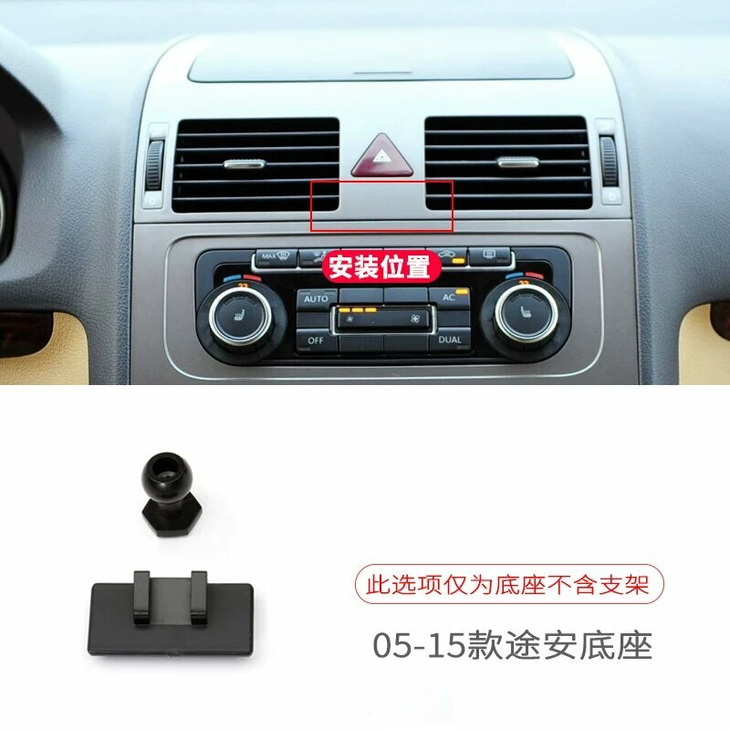 Держатель для телефона в автомобиль на воздуховод, для старых моделей Volkswagen Touran 05-15, крепление-клипса,