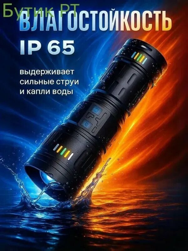 Фонарь ручной — фото 1