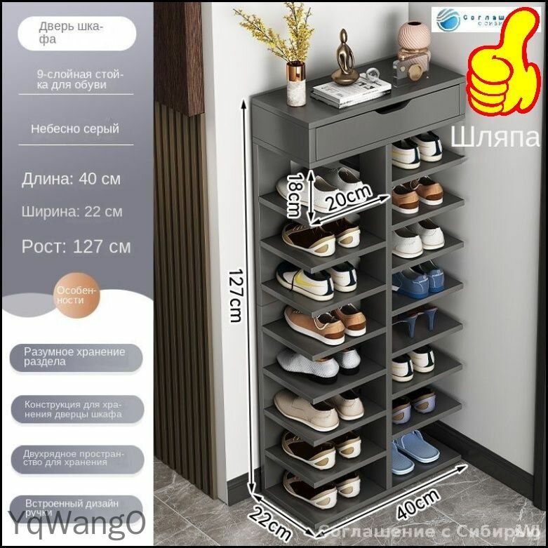 Стильная этажерка для обуви премиум