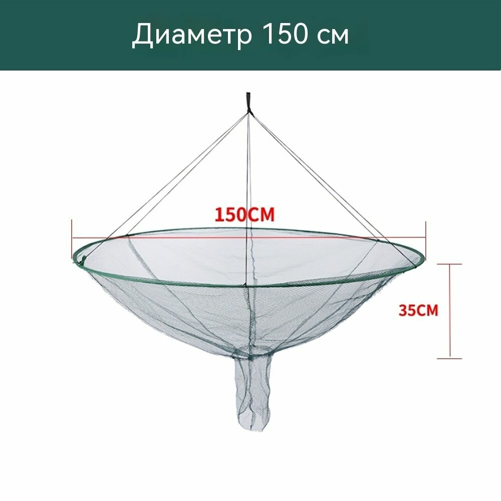 Паук Namazu 150cm 1шт. Размеры: верхний диаметр 150 см, нижний диаметр 130см, высота50 см