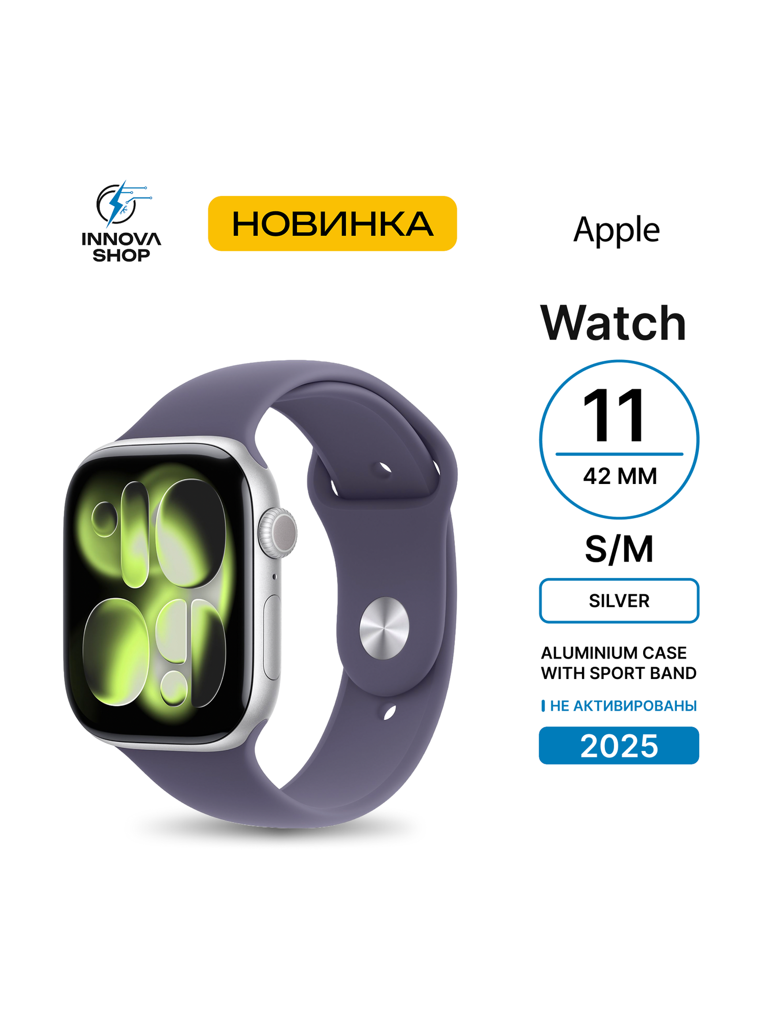 Часы Apple Watch Series 11 (2025), 42mm Aluminium Case with Sport Band Silver S/M